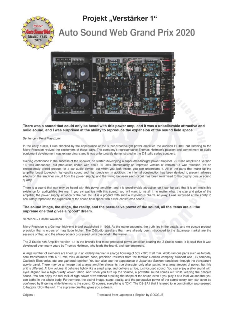 Micro Precision Z Studio 4C 4 Channel Amplifier - AudioStatus